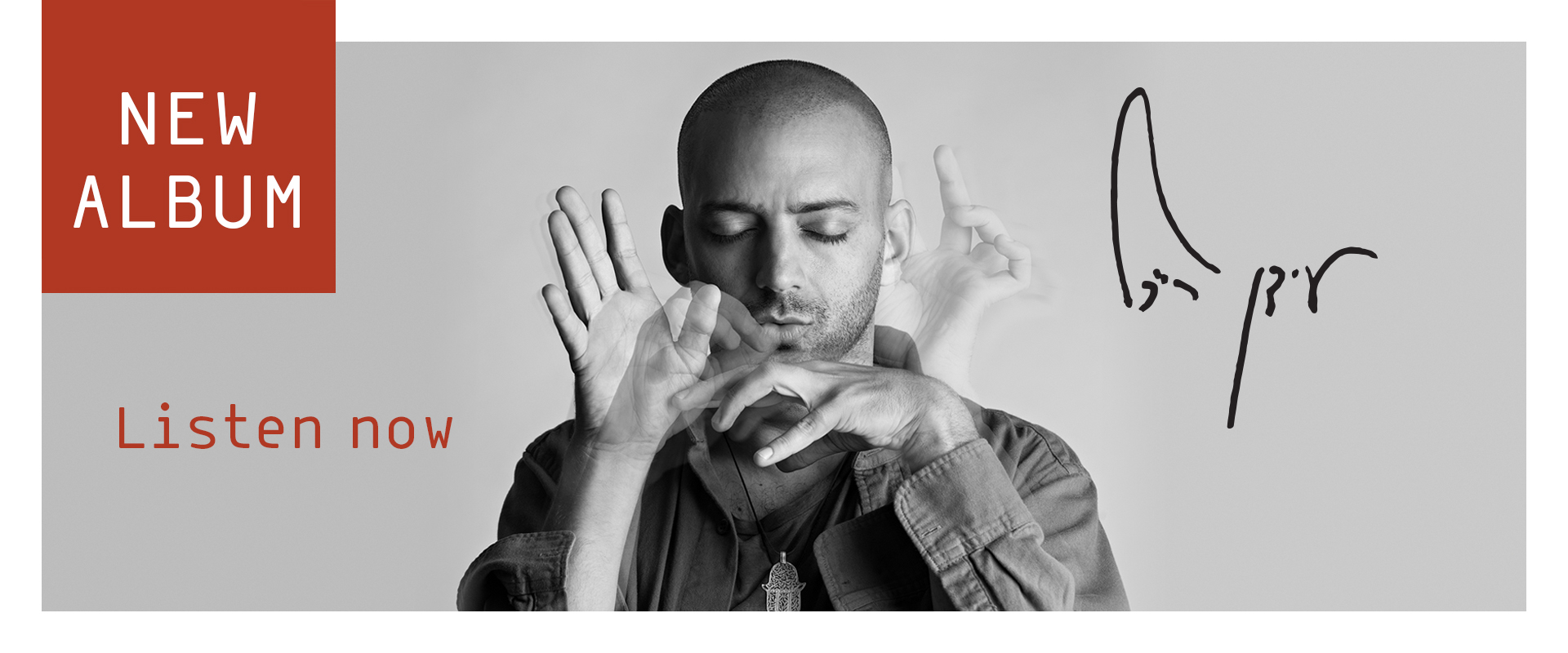 Home Page | The Idan Raichel Project