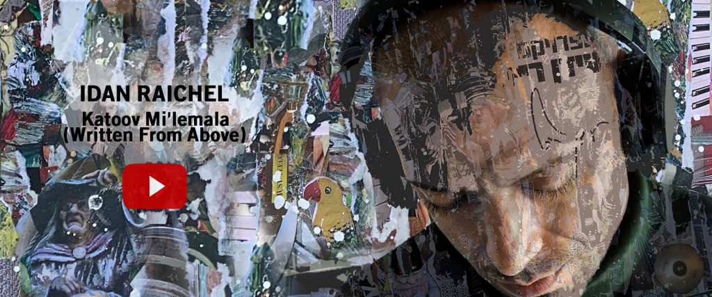 Home Page | The Idan Raichel Project